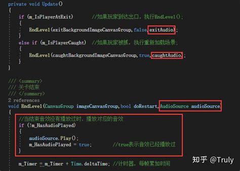 Unity暑期萌新入门音频篇完 知乎
