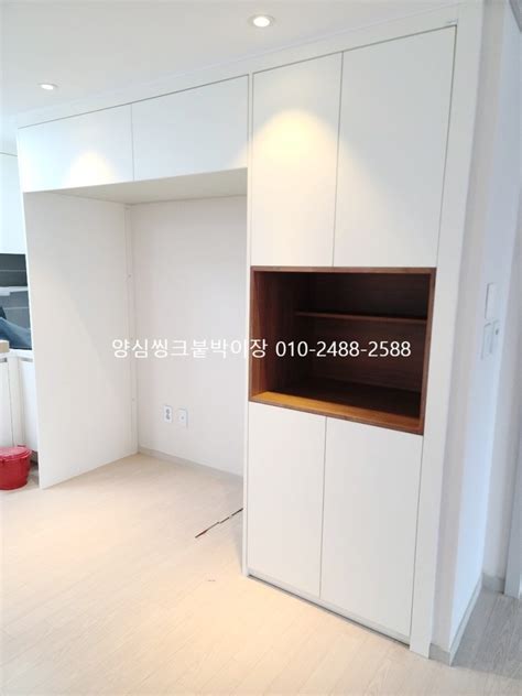 양산 사송 더샵데시앙 오브제4도어와 김치냉장고 설치를 위한 냉장고장수리 양산맞춤가구제작전문 양산붙박이장추천업체 양심
