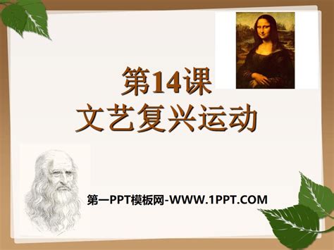 Ppt