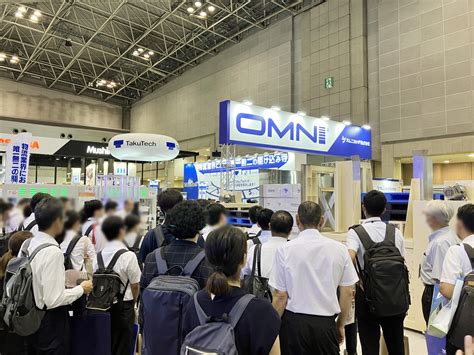 「国際物流総合展2024」に出展いたしました。多数ご来場いただき有難うございました。 ｜ オムニヨシダ