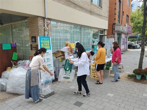 고양시 ‘자원순환활동가 모집자원순환가게 운영 지원활동 파이낸셜뉴스