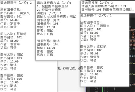 C语言课程设计题目（24个选题） Csdn博客