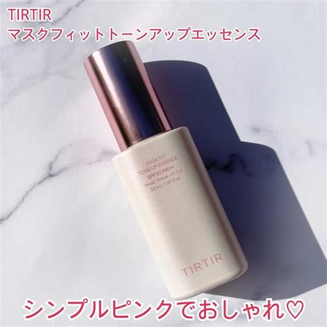【2022年冬新作化粧下地】マスクフィットトーンアップエッセンス｜tirtirティルティルの口コミ 乾燥肌におすすめの化粧下地