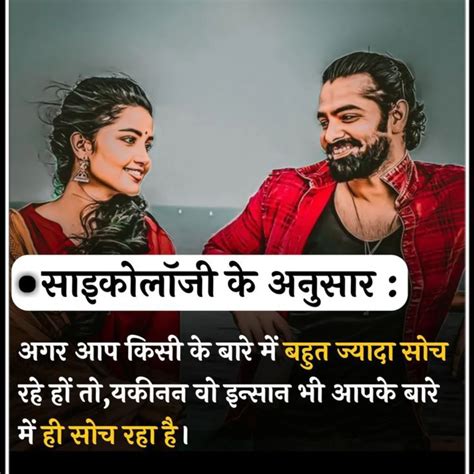 साइकोलॉजी डोज Follow For More Psychology Tips Psychology Dose