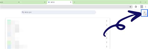 크롬 북마크 엣지 즐겨찾기 내보내기 가져오기 방법 네이버 블로그