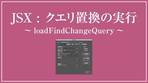 Indesign