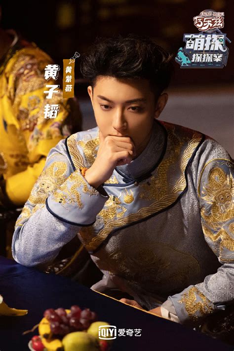 黄子韬《萌探探探案》图片萌探探探案黄子韬图片三千图片网