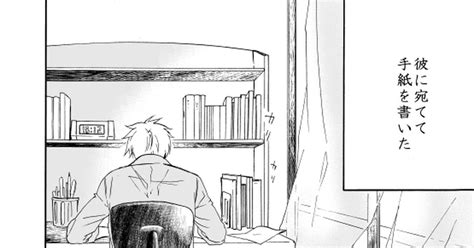 黒子のバスケ 文殻【黒赤黒】 のうり👁のマンガ 黒赤 赤黒 腐向け Pixiv