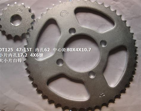 Autotec Ebs Products Chainandwheel Sprocket Kit