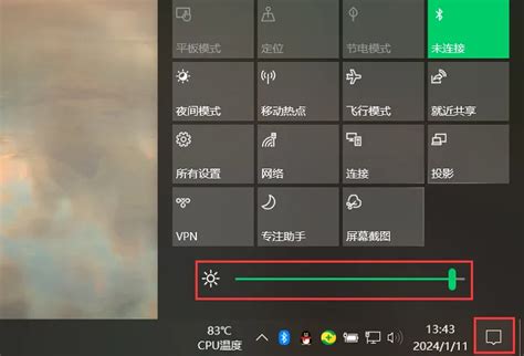 电脑亮度怎么调节？一文详解，亮度调整随心所欲！ 华硕电脑亮度调节的快捷键 csdn博客