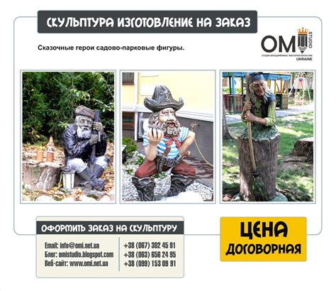 Изготовление скульптур на заказ . Купить скульптуру, заказать ...