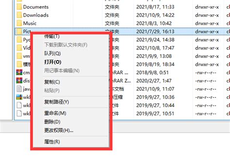 Xftp是做什么用的 Xftp和Xshell的区别是什么 Xshell中文网