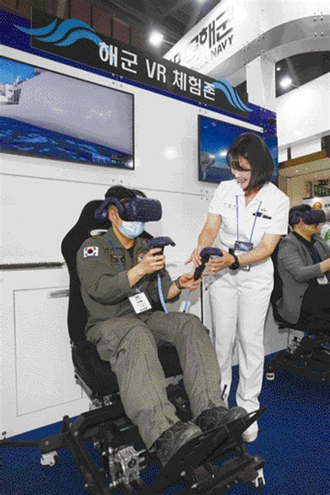 국방일보 Bemil 군사세계