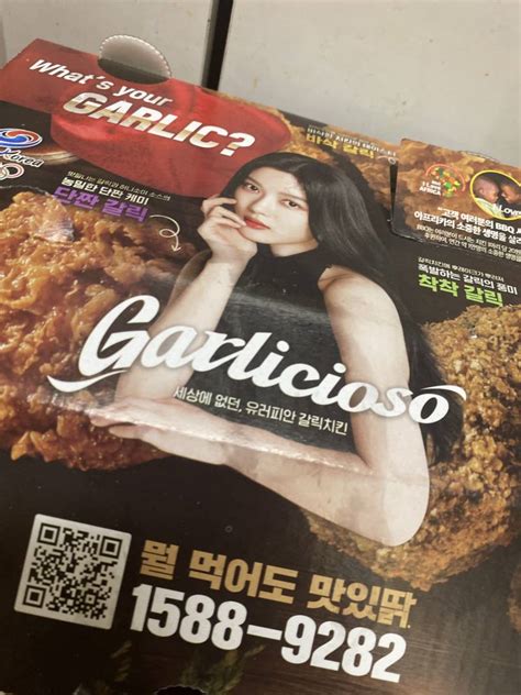 와 bbq황금올리브 정말 맛있구나 나 처음 먹었거든 인스티즈 instiz 일상 카테고리