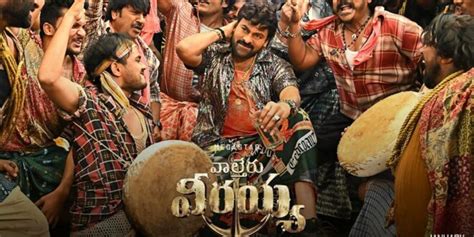 Waltair Veerayya First Report From US Premieres