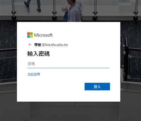 Microsoft Azure