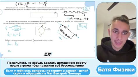 Электрическая цепь состоит из соединённых последовательно источника постоянного напряжения
