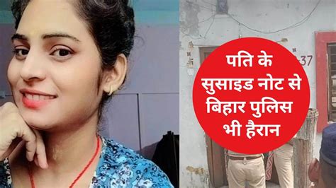 अवैध संबंध के शक में परिवार खत्म महिला सिपाही ने सास और 2 बच्चों का