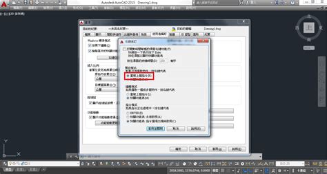 Xsn 笑三納 Autocad 回復上一個動作，做錯了想回去原來的圖面 Undo Go Back To Last Step