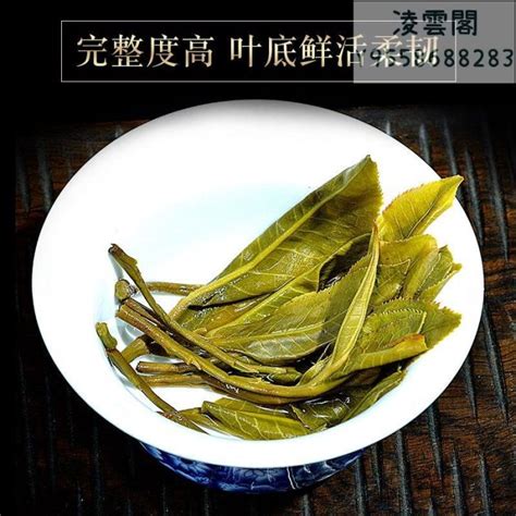 【普洱生茶】10餅限3000件諸嘉雲南普洱茶生茶春茶冰島甜七子餅茶大樹茶葉凌雲閣茶葉 Yahoo拍賣
