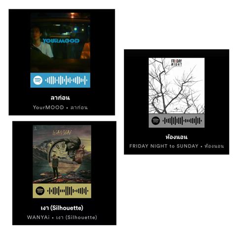 เพลงเศร้า แกลเลอรีที่โพสต์โดย Yammmmmmmnnnn Lemon8