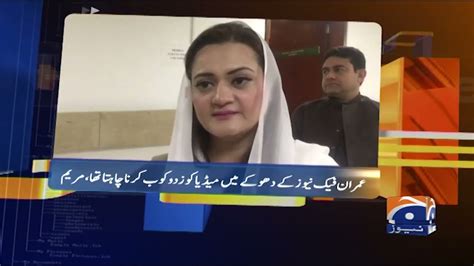 Geo News Updates 730 Pm 23rd October 2022 Youtube