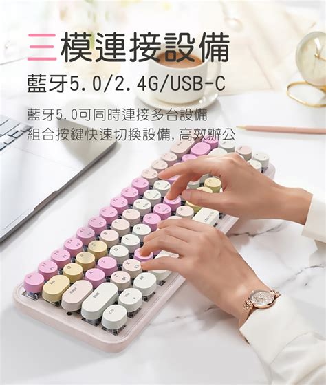 Miffy X Mipow米菲機械鍵盤mpc07 Qingbox Iopen Mall