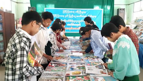 ဝမ်းတွင်းမြို့နယ်တွင် ၇၅ နှစ်မြောက် စိန်ရတုလွတ်လပ်ရေးနေ့အထိမ်းအမှတ် နံရံကပ်စာစောင်၊ ဓာတ်ပုံပြပ