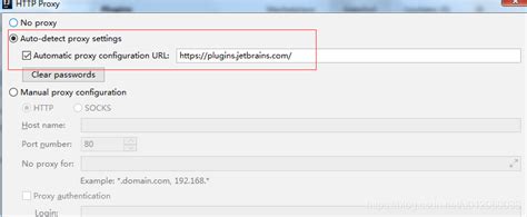 Idea更改缓存和插件使用idea Plugin Repositories Csdn博客