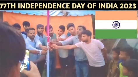 77th Happy Independence Day Of India 2023 आप सभी को 77वा स्वतंत्रता
