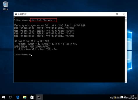 【windows Server 2019】dns服务器的配置与管理——dns正向解析server 2019主备dns正向解析添加网址设置