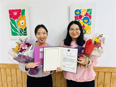 대전청사아람어린이집 교육부장관상 수상