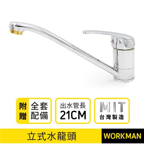 Workman