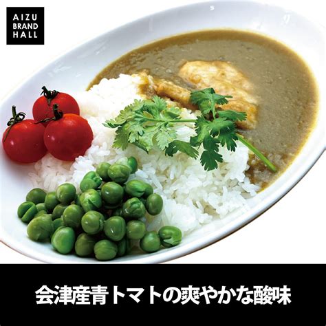 【楽天市場】激辛カレー 辛杉家の憂鬱 辛杉蜜子 人妻グリーンカレー レトルトカレー ハバネロ ブートジョロキア 【ご当地カレー】 福島県産激辛