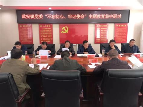 南漳武安镇金镯子南漳县武安镇规划襄阳南漳武安镇规划第3页大山谷图库