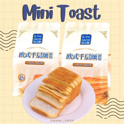 ขนมปัง ขนมปังเลเยอร์ ขนมปังเนยสด Mini Toast Gxiaox 1 ห่อ 80g ขนาดจิ๋ว หอมเนย อร่อย สะดวกพกพา