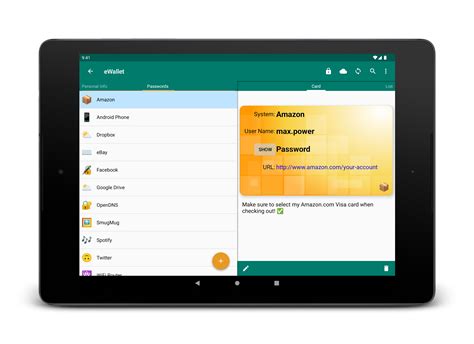 EWallet Ilium Software