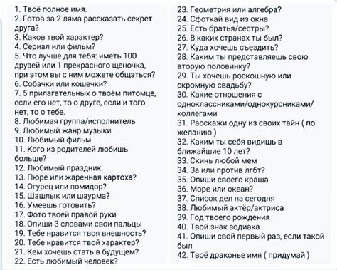 Выбери число фото и картинки 67 штук