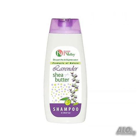 Шампоан за мазна коса с масло от Лавандула Парфюмерия и козметични продукти Крън Шамп