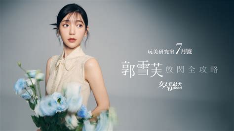 2018 09 24 上班這黨事【原來你還會這些隱藏技能】 上班這黨事 Tvbs官網