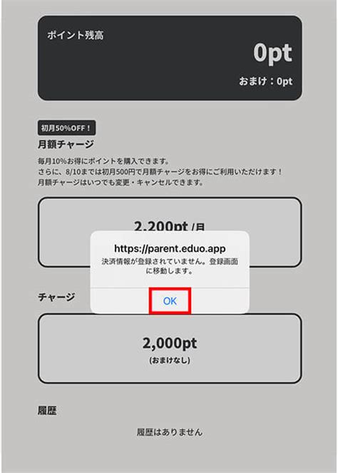 Eduoで英語と感性を磨く！新感覚英語教材の口コミ・評判が素晴らしい オウチーク！