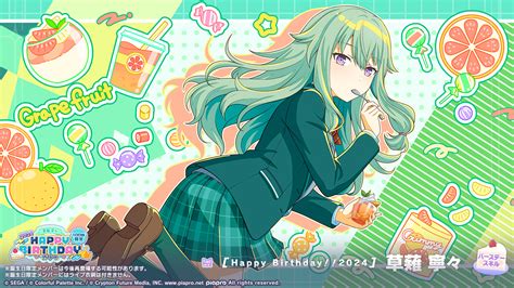 Kusanagi Nene Project Sekai Colorful Stage Feat Hatsune Miku