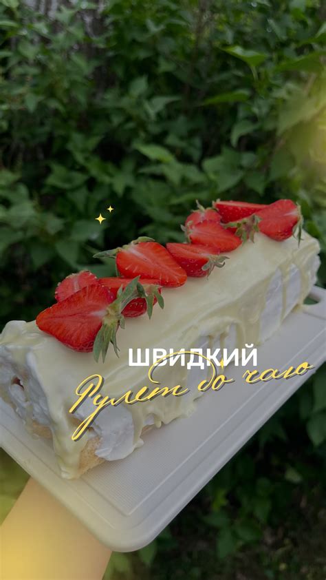 ЮЛІАНА Lifestyle РЕЦЕПТИ👩‍🍳 Ugc ТЕХКАРТИ Найсмачніший та найпростіший рецепт запеченої