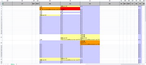 EasyExcel 样式注解笔记 何童鞋 博客园