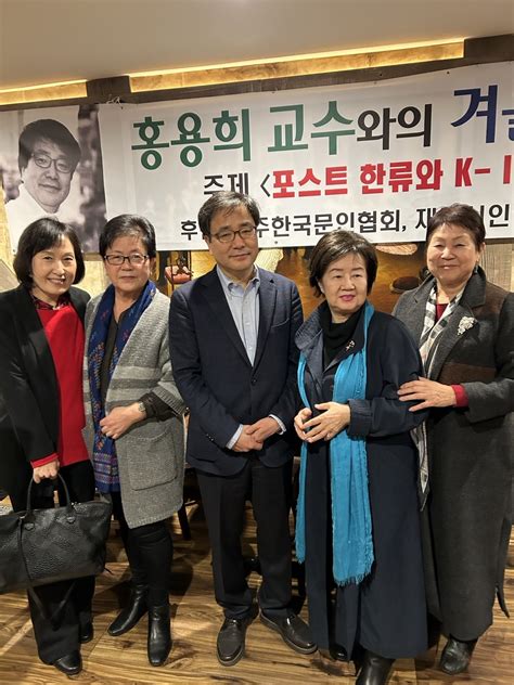사진자료실 홍용희 교수 초청 강연회