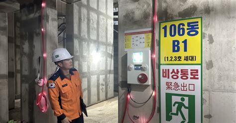 장성소방서 공사장 화재 안전 조사와 사전신고제 홍보 나서