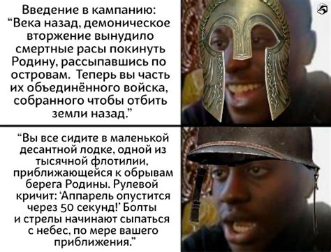 ﻿Введение в кампанию “Века назад демоническое вторжение вынудило