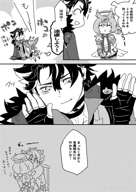 リオセスリとシグウィン Genshin Impact Hoyolab