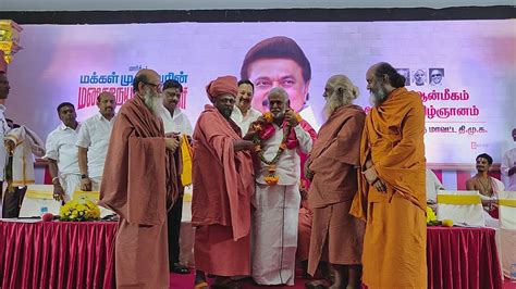 Mk Stalin 70th Birthday Celebration Youtube