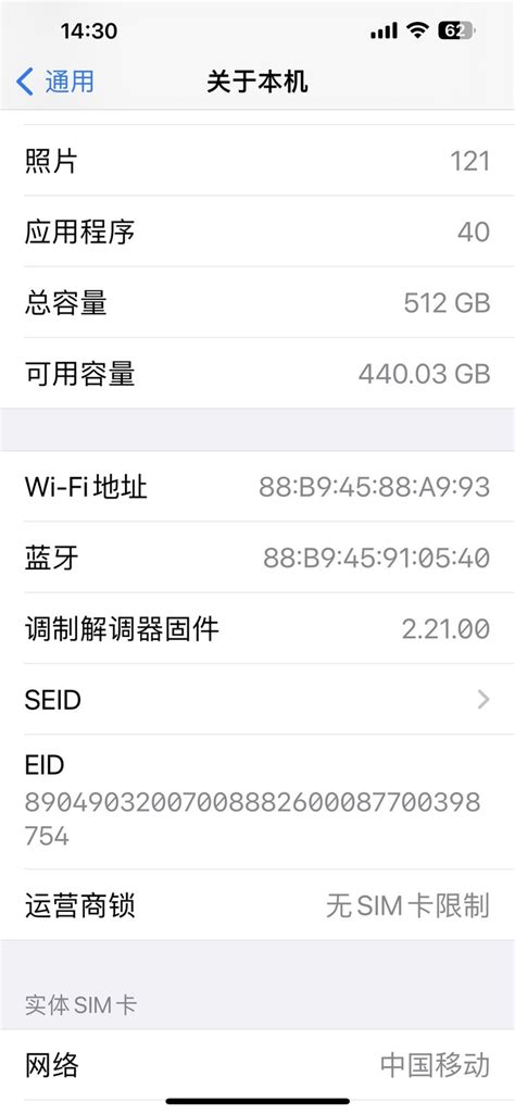 苹果iphone 13 Pro Maxiphone怎么样 年初购入美版iphone 13pm体验心得什么值得买
